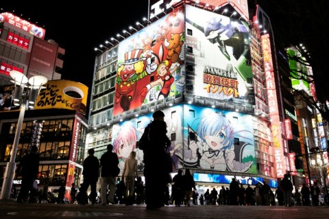 'Filter of fantasy': Japan trials anime therapy to treat depression - eNCA